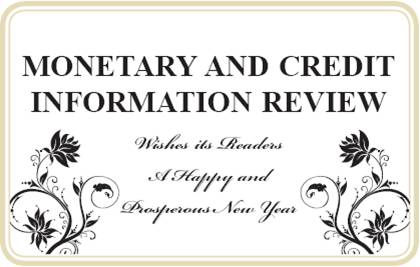 Reserve Bank of India - Publications